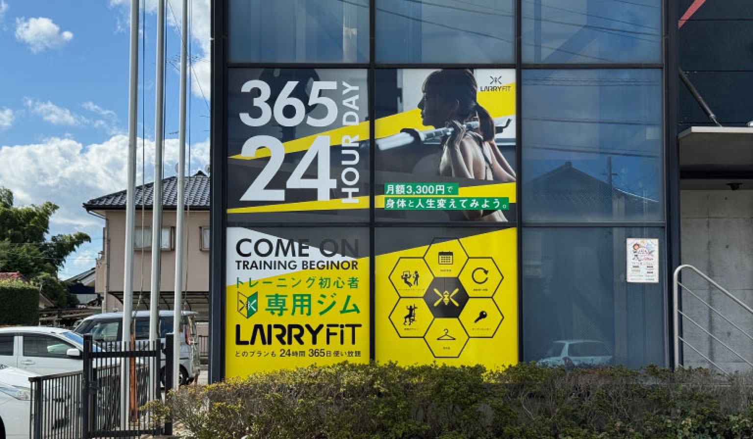 LARRY FIT SHIMOTSUMA STAGE